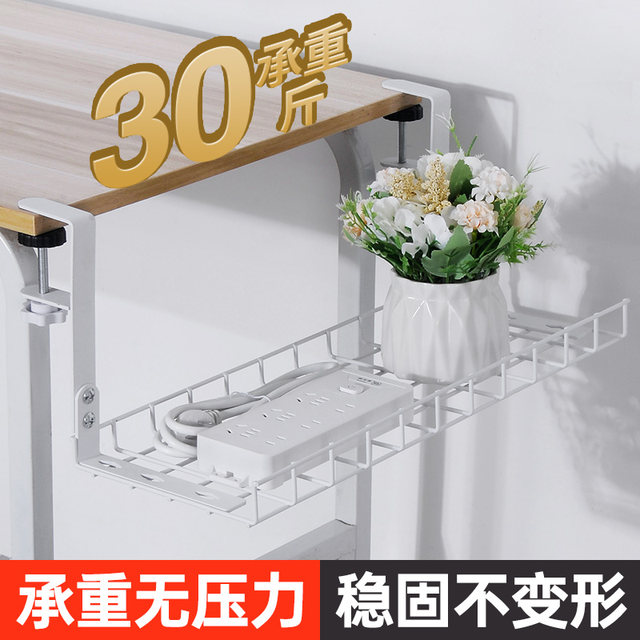 Under-the-desk storage slot router row plug-in storage rack under-desk ...