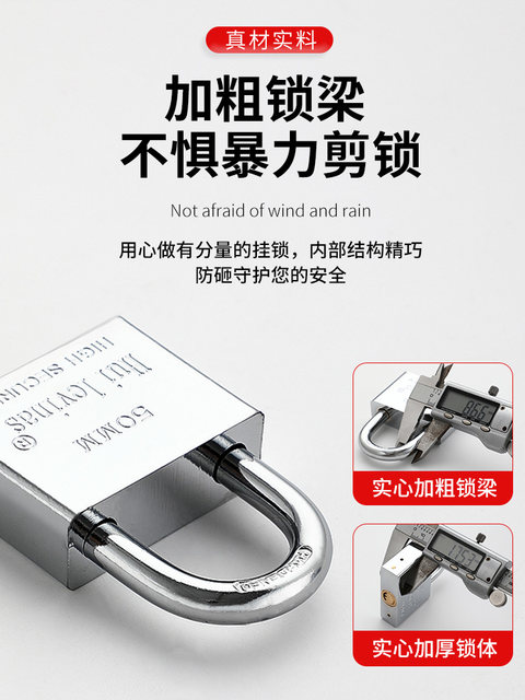 Atomic lock padlock crescent lock copper core opening waterproof anti ...