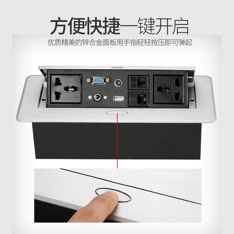 Desk Embedded Multimedia Socket - Conference Table Power Junction Box