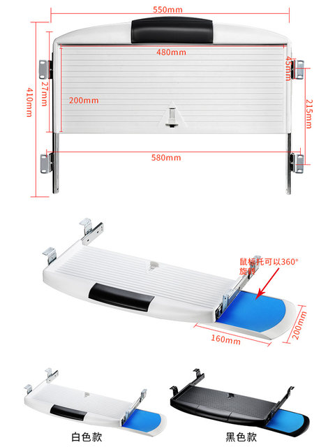 Computer keyboard holding desktop storage frame drawer track III sloped ...