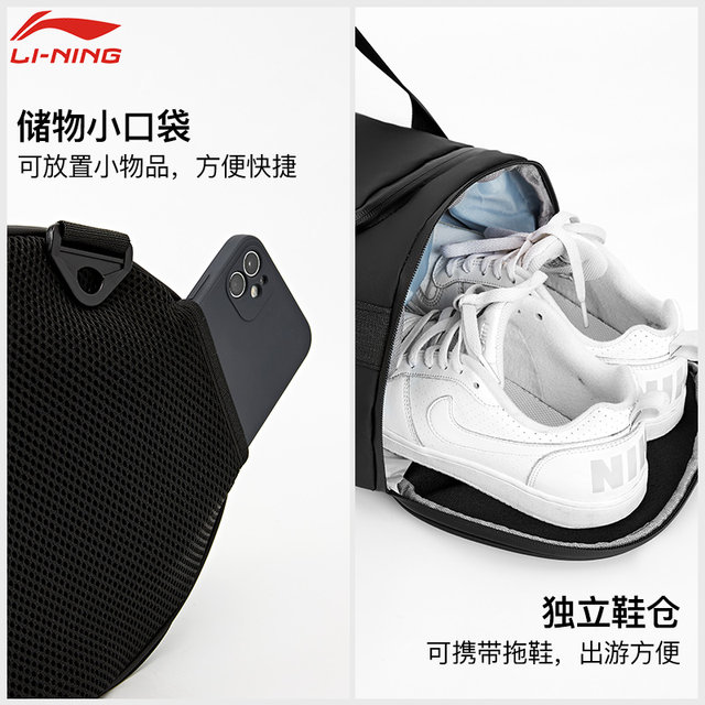 Li Ning Fitness Sports Bag Swimming Storage Bag Dry and Wet Separation ...