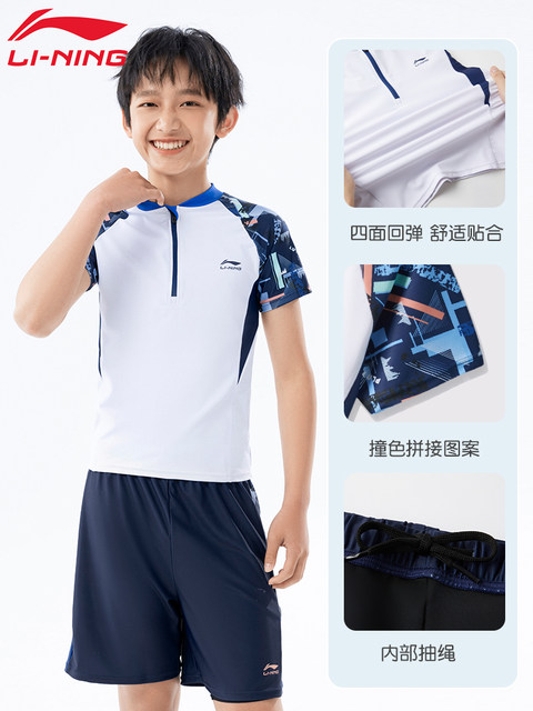 Li Ning Children's Swimsuit Boys and Boys Split 2025 New Style Medium ...