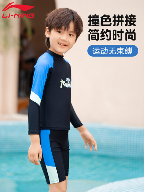Li Ning Children's Swimsuit Boys and Boys Split Sun Protection 2025 New ...