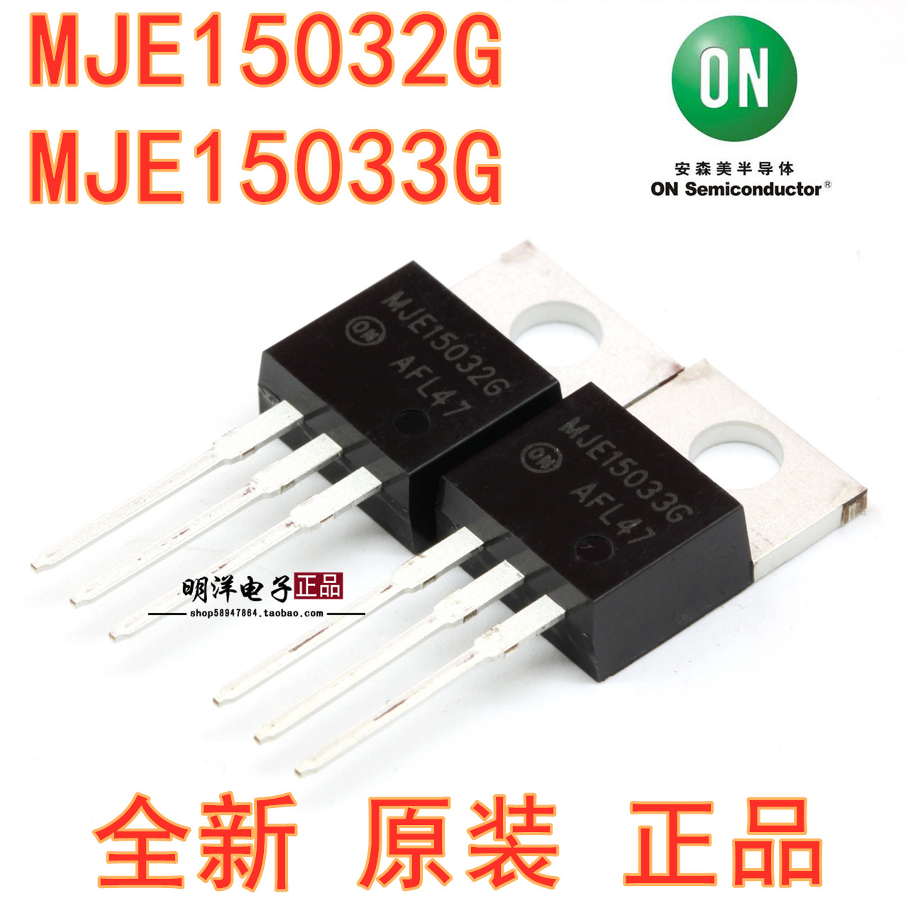 MJE15032 MJE15033 Transistor de Potencia de Silicio - ON Semi Original