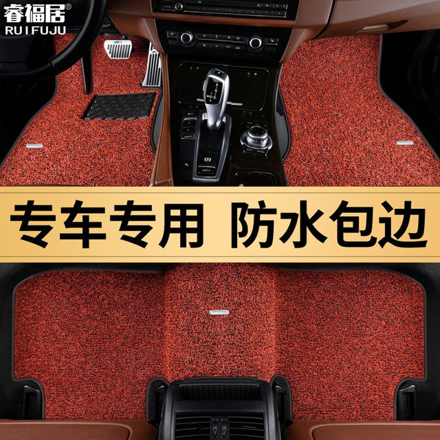 Car mat wire ring main driving mat driving seat single car mat carpet ...