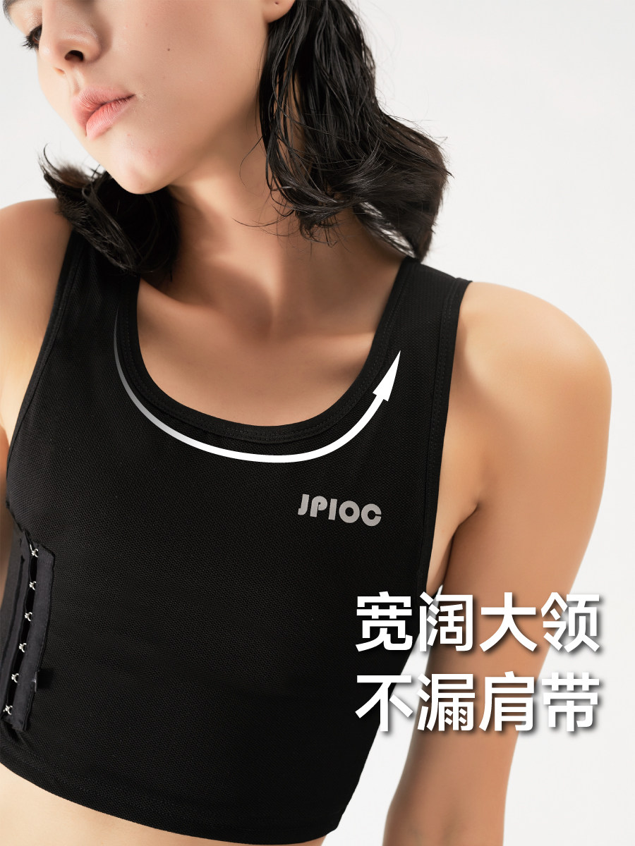 صدرية رياضية نسائية Jpioc/kasezaki - قميص بدون حمالات وتنفس