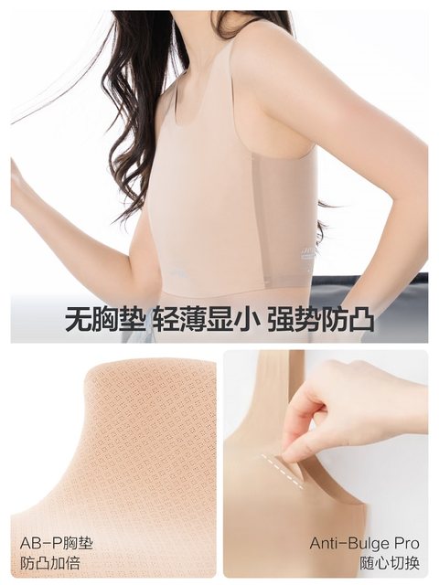 JPIOC Jingqi traceless breast lingerie large breasts show small sports students cos anti-convex ...