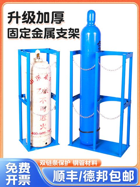 Gas bottle holder, oxygen acetylene bottle anti-tipping device, anti ...