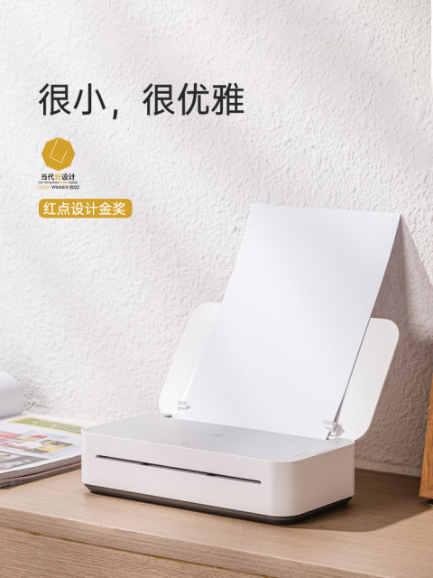 Hanyin printer home small smart remote mini student ink-free learning ...