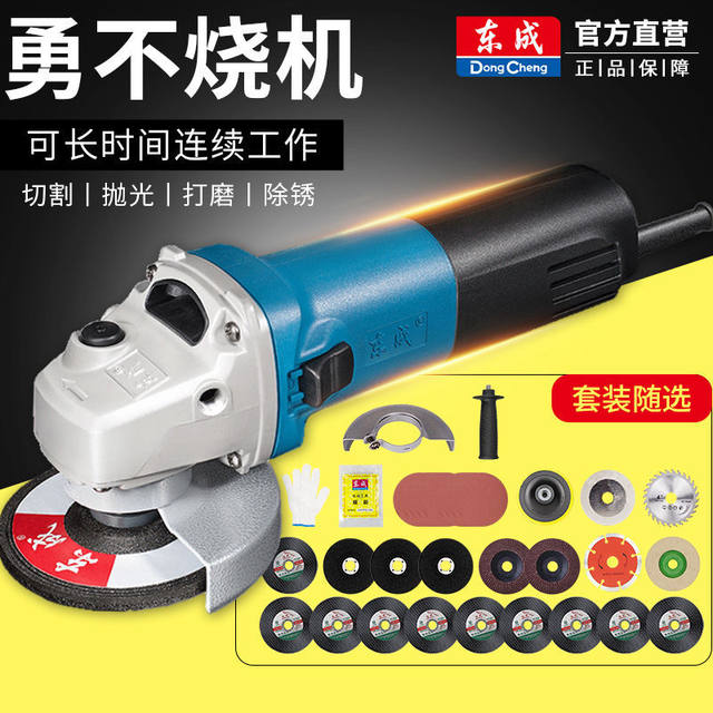 Dongcheng corner grinding machine hand -grinding machine grinding shot ...