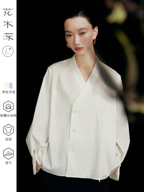 Flower and wood new Chinese top slanted high-string Xinjiang cotton ...