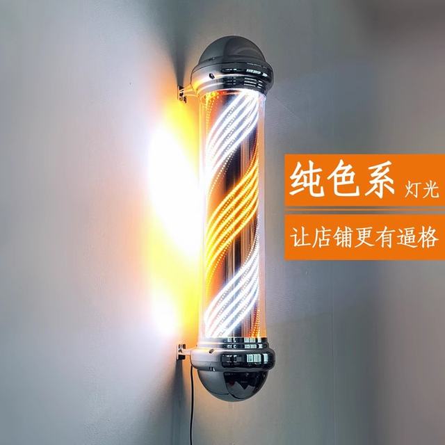 Hair -haired shop LED turntable hair salon, turning lamp, barberry ...