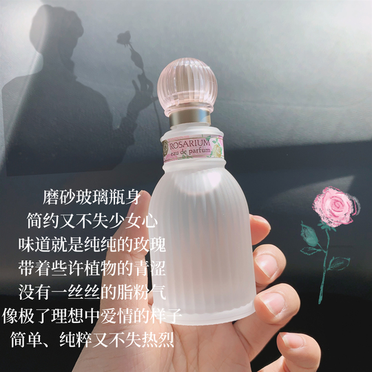 Parfum Taman Mawar - Aroma Bunga Jepang - 50ml