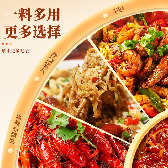 Famous butter hot pot base, extra spicy handmade full-type household ...
