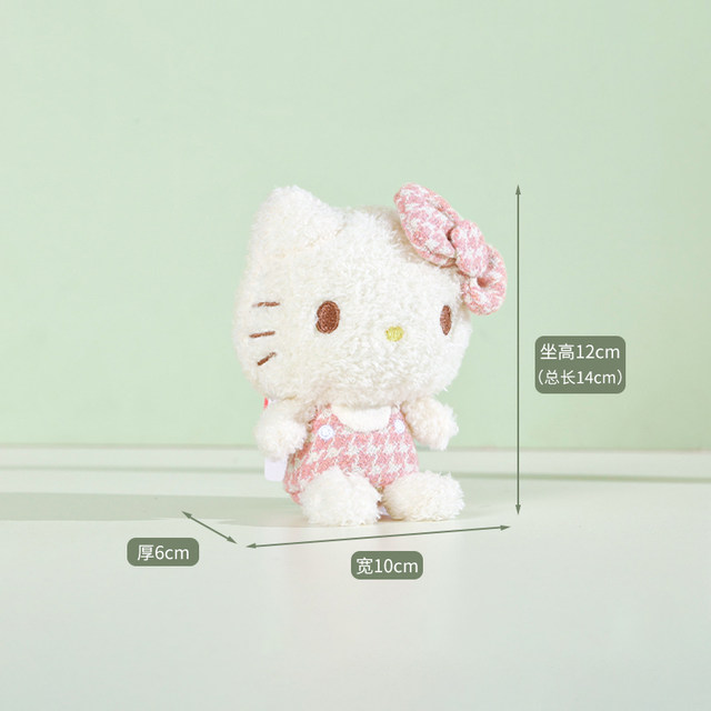 Japanese hellokitty genuine sweet plaid Hello Kitty kt cat doll doll ...