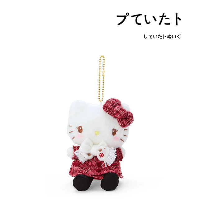 Japanese hellokitty genuine winter dress Hello Kitty Hello kt cat doll doll plush bag pendant