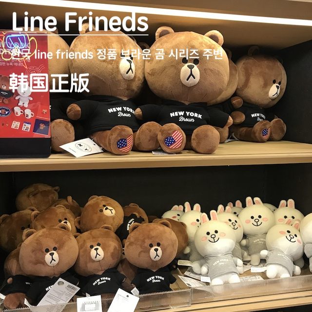 Korean line friends genuine New York Brown Bear Coni Rabbit large ...