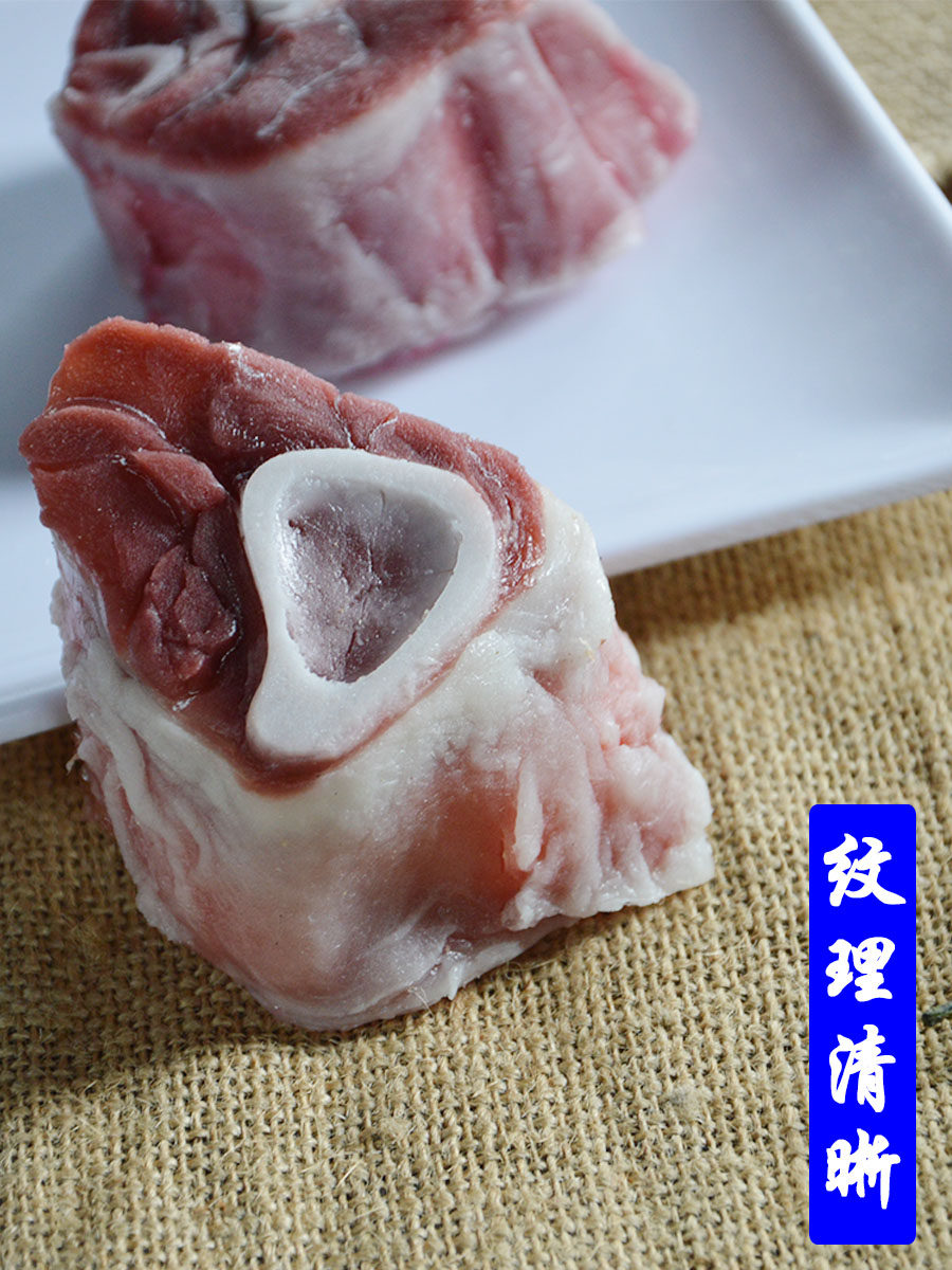 Realistic Lamb Chop & Leg Model - Raw Cut Prop for Display