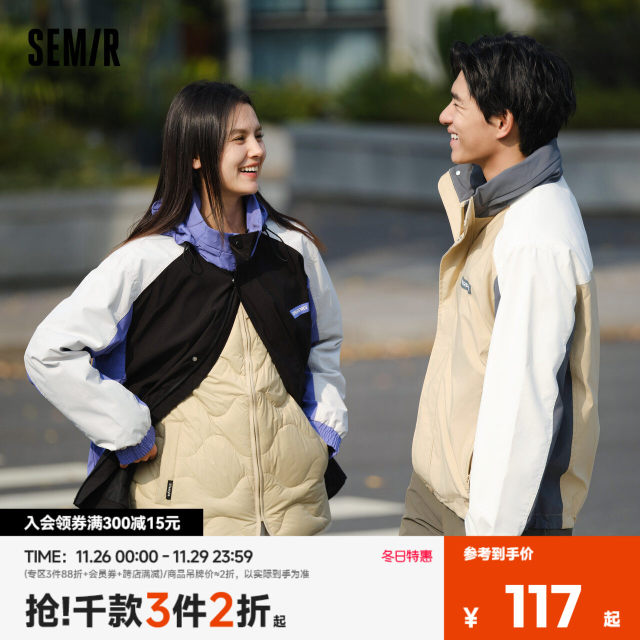 Senma jacket male spring loose hooded functional wind three defense ...