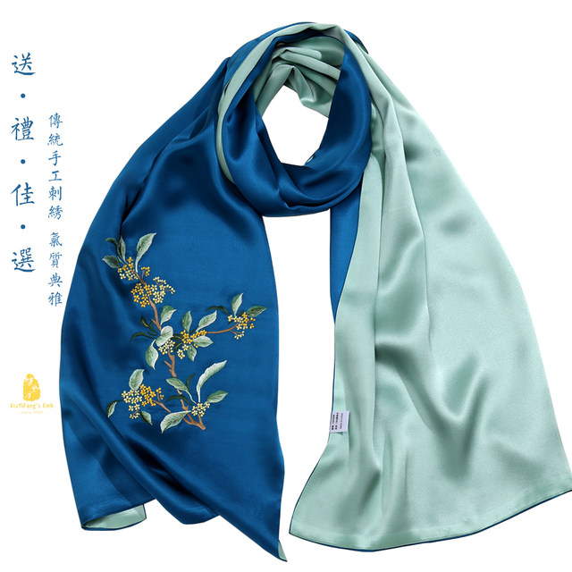 Chengdu Shu embroidery hand-embroidered osmanthus silk scarf shawl ...