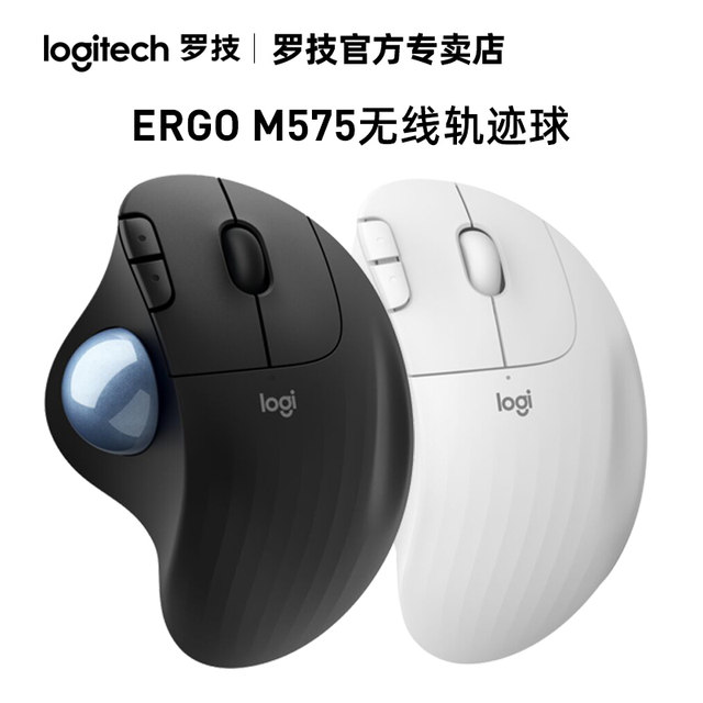Logitech Ergonomic Series ERGOM575 wireless trackball mouse Bluetooth ...