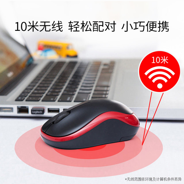 New Logitech M187 Wireless Mouse Laptop Portable Office Mouse Boys and ...