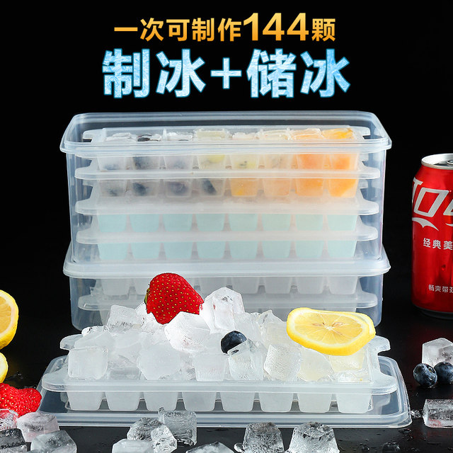 Frozen ice cubes Domestic homemade ice box commercial ice box ice grid ...