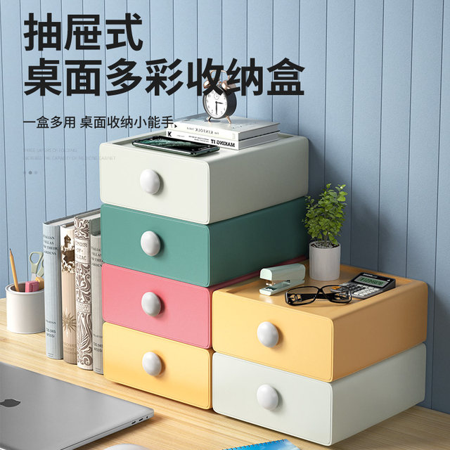 Drawer-type desktop storage box office storage small box multi ...