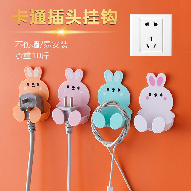 Cartoon punch-free plug hook plug socket bear plug storage hook holder ...
