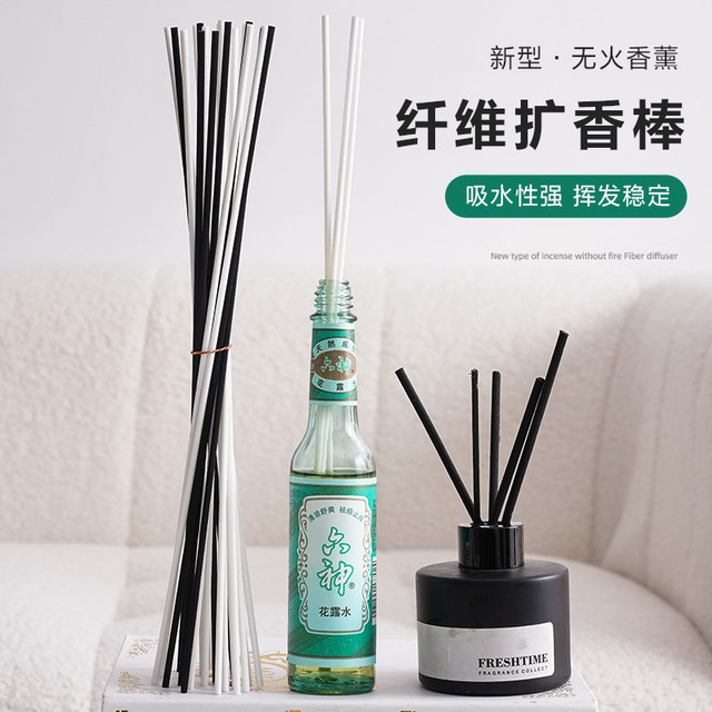 Aromatherapy volatile stick diffuser stick perfume toilet water ...
