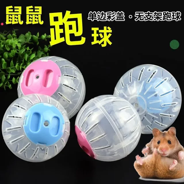 Hamster running balls, toys, quiet rolling wheels, gold silk bear ...