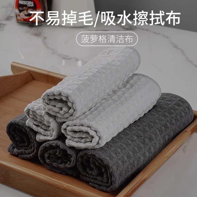 Pineapple check rag bar barista special household cleaning cloth waffle ...