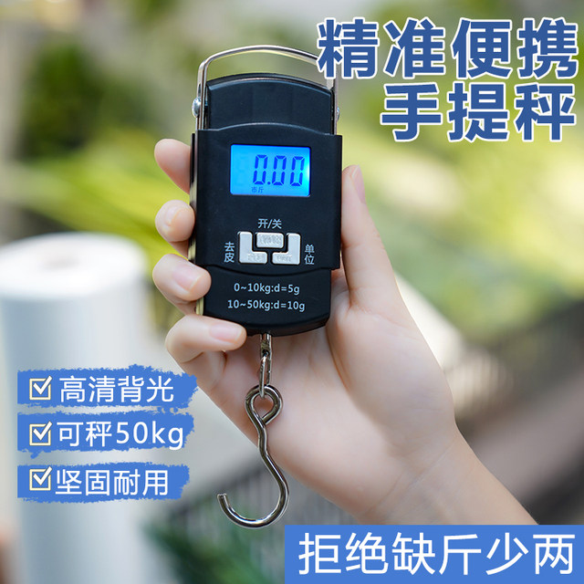 Portable electronic scale high-precision electronic scale portable ...