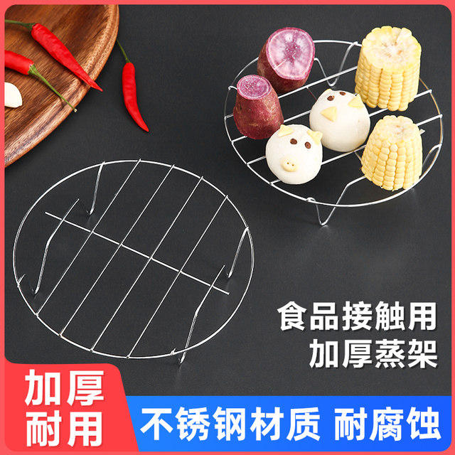 Kitchen supplies steaming rack stainless steel steaming vegetable rack ...