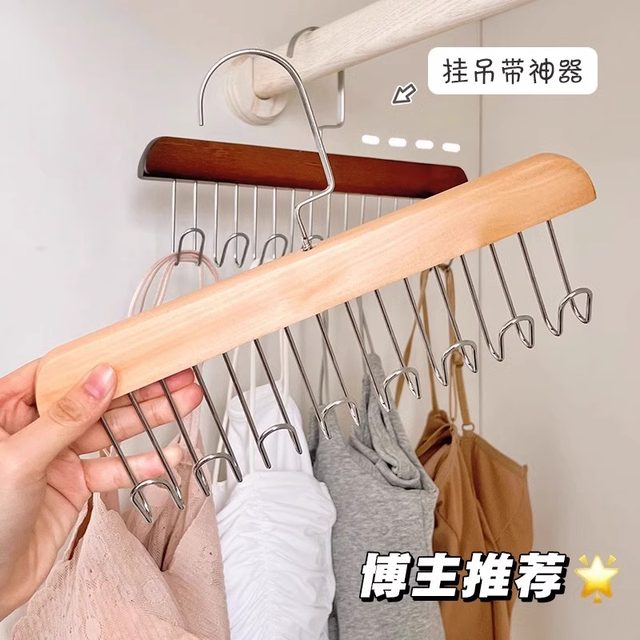 Solid wood wavy hanging rack multi -functional wooden suspension ...