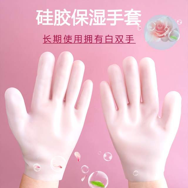 Silicone hand mask gloves can be worn when sleeping, protective and ...