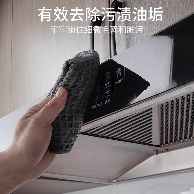 Pineapple check rag bar barista special household cleaning cloth waffle ...