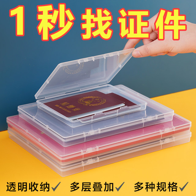 Birth certificate storage box protective cover baby medical certificate ...