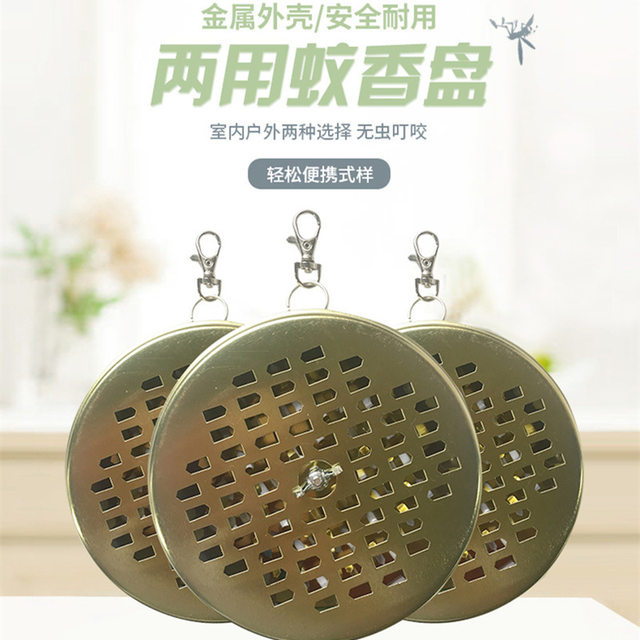 Indoor and outdoor portable metal mosquito-repellent incense plate ...