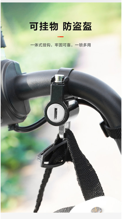 Electric motorcycle helmet lock anti-theft anti-theft fixed helmet lock ...