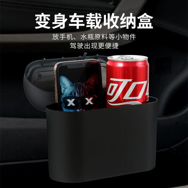 Vehicle-mounted trash cans, creative front-row car-mounted storage bins ...