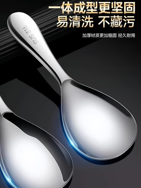316 stainless steel rice spoon extra thick rice spoon non-stick rice ...