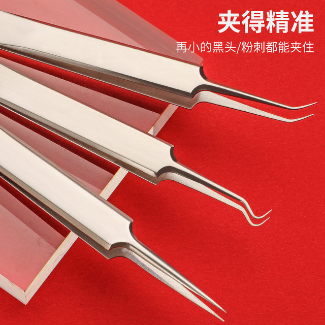 Acne clip tweezers to remove blackheads, scrape closed mouth, acne ...