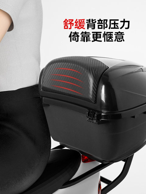 Electric car trunk battery trunk universal thickened large anti-shake ...