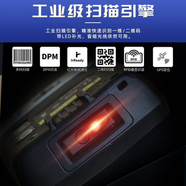 iData95W/S Android 10 Data Collector Inventory Machine Scanner Gun ...