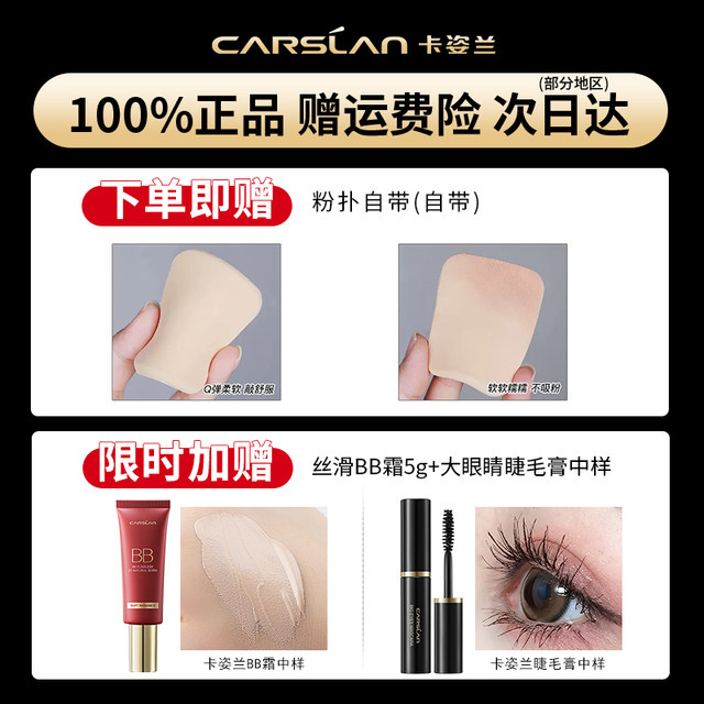 Kazilan powder cake oil control makeup long-lasting waterproof and sweat-proof concealer does ...