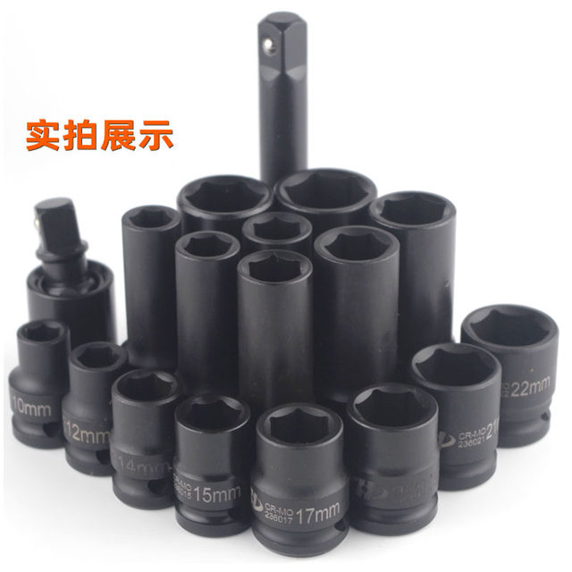 Huafeng giant arrow 18 pieces of wind cannon sleeve tool combination ...