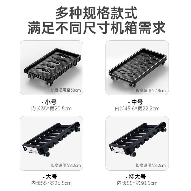 Desktop computer host bracket placement rack small chassis base ...