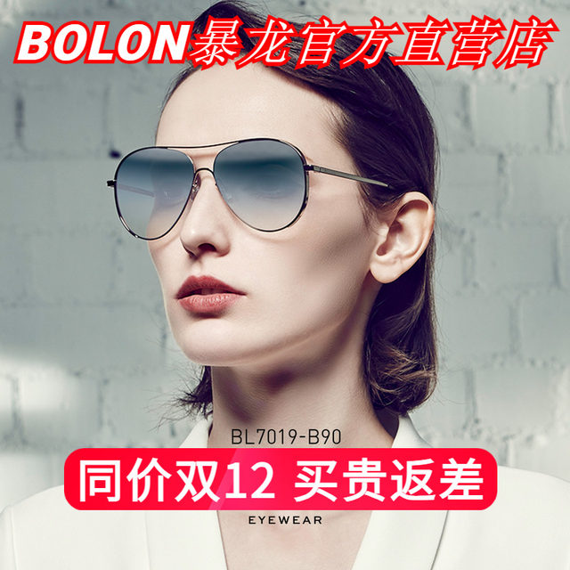 Bolon Tyrannosaurus new polarized toad mirror ladies sunglasses star ...