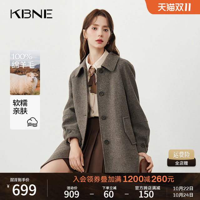 KBNE woolen coat small woolen coat 2024 new temperament long autumn and winter women's clothing